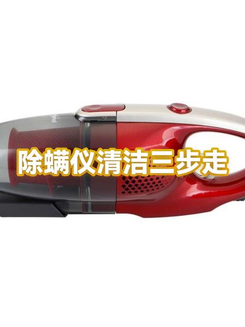 关闭除螨模式的方法