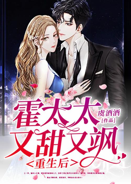 重生后她美貌更甚免费阅读