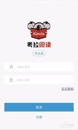 考拉阅读app图标