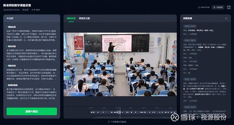 希沃教学一体机系统还原图标