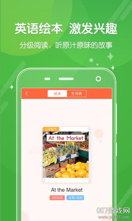 向上网登录