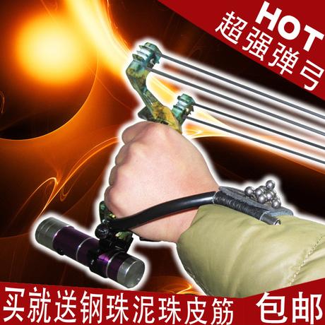 带红外瞄准器弹弓视频截图