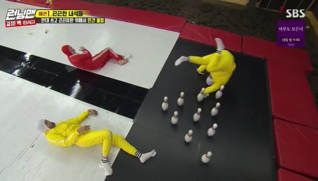 runningman室内小游戏图标