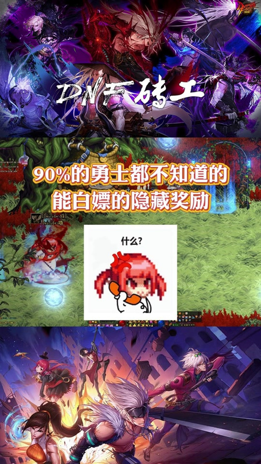帕鲁性转药怎么获得图标
