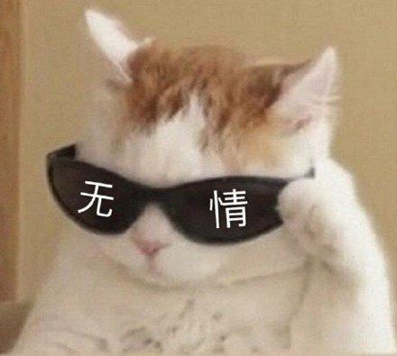 无情的表情图图标