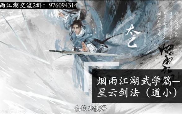 最新道心小星云攻略图标