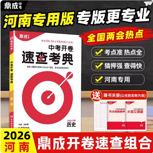 大学开卷考可以带资料吗截图