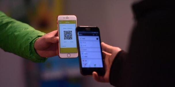 扫微信二维码付款能查到付款人信息吗图标