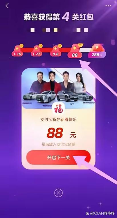 支付宝2026老版本图标