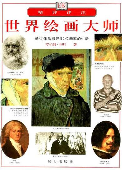 画世界旧版本图标