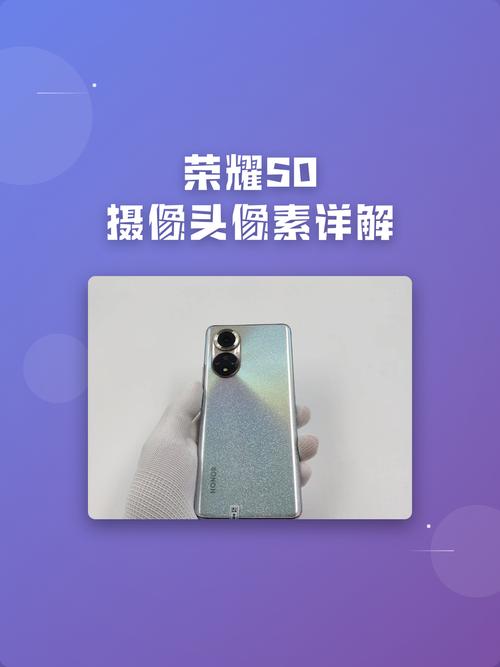 荣耀50像素设置图标