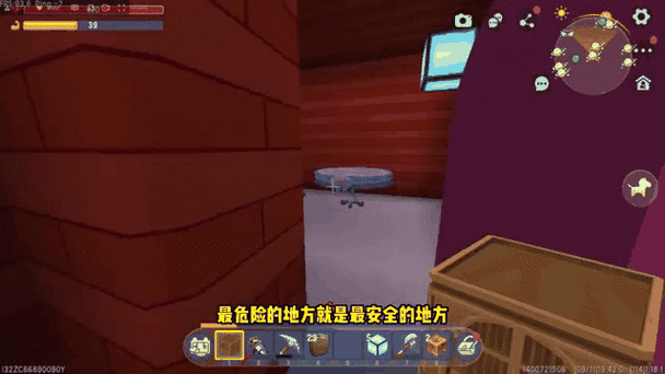 萌虎妹解说迷你世界生存全集图标