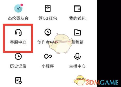 找回原快手极速版图标