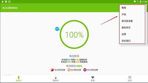 手机充满电待机一般能用多久