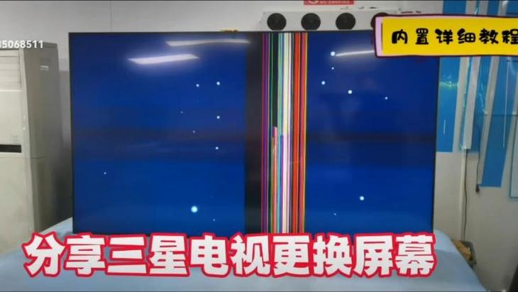 液晶电视换屏幕步骤截图