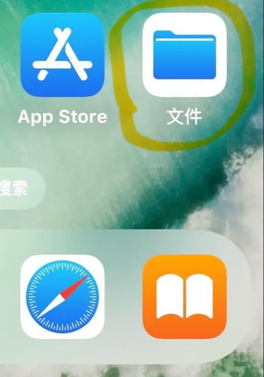 苹果电脑如何删除文件图标