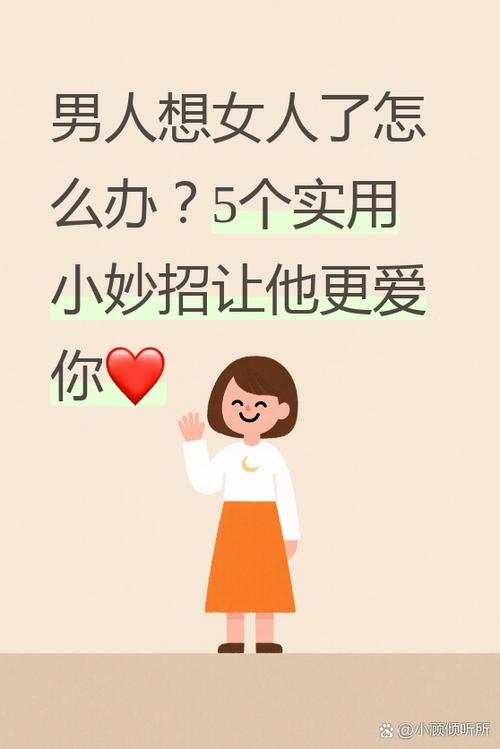 第二人称变第一人称