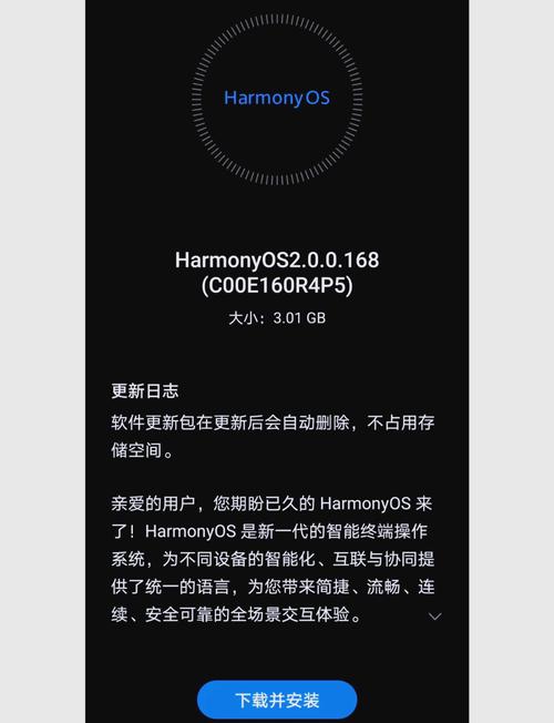 升级鸿蒙系统后卡顿图标