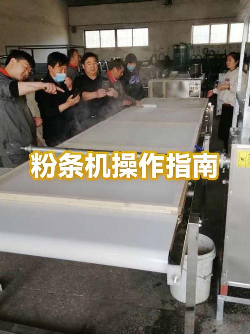 粉条是晒干还是阴干图标
