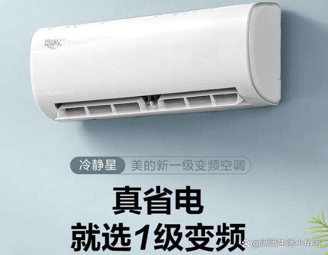 冷静星二代怎么制热图标