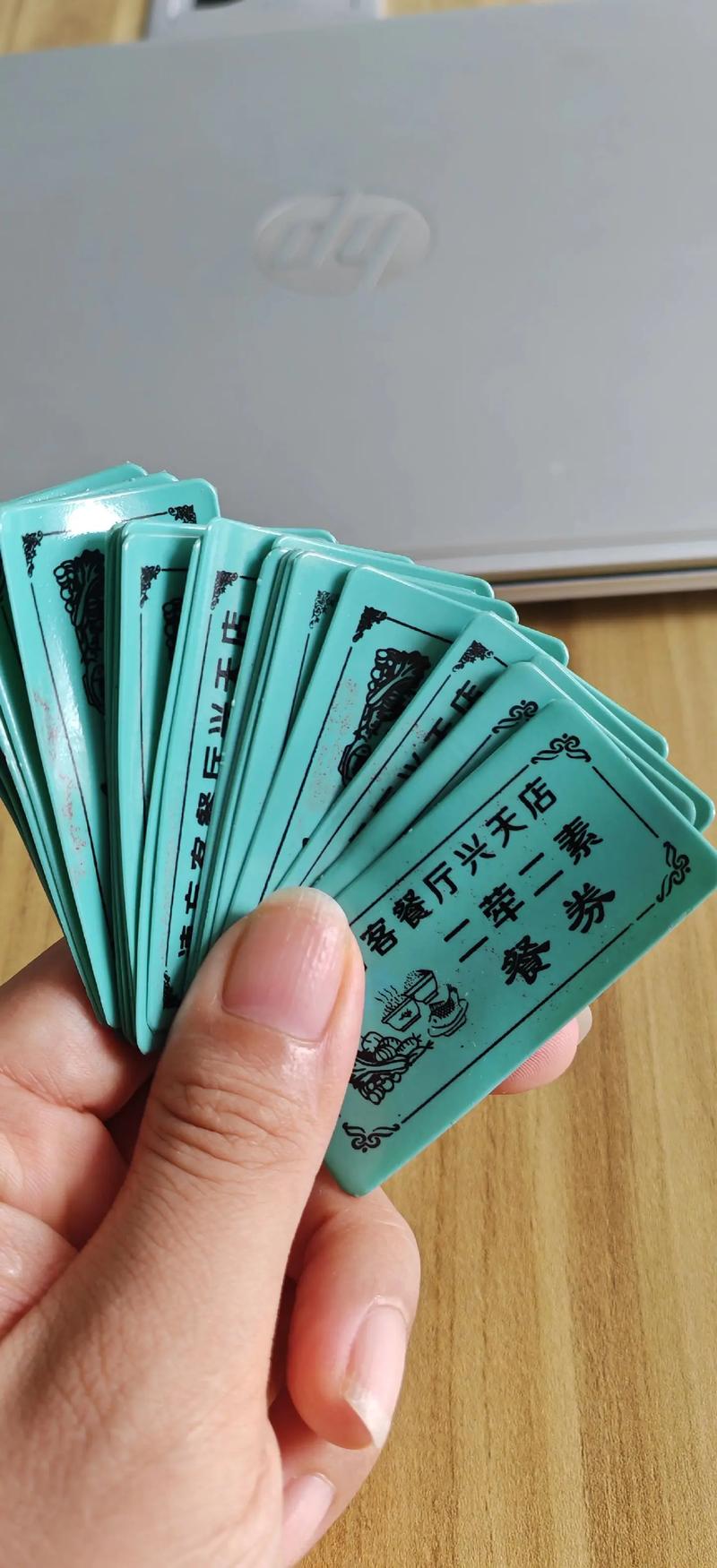 吃货钻卡圈圈饭票是什么平台的图标