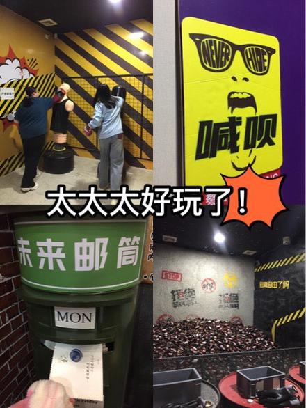 下载全民解压馆