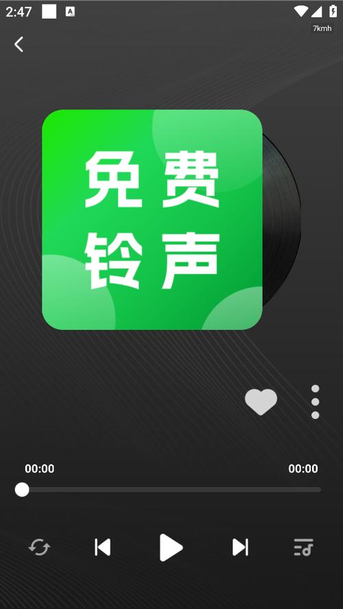 来电铃声怎么免费下载截图