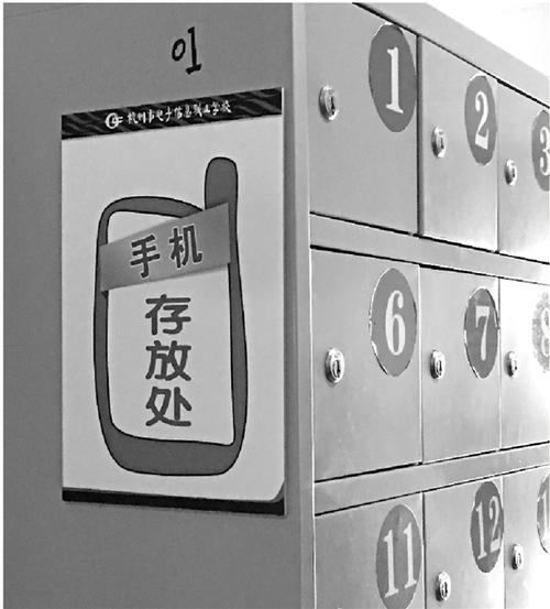 手机放久了不用会有什么影响图标