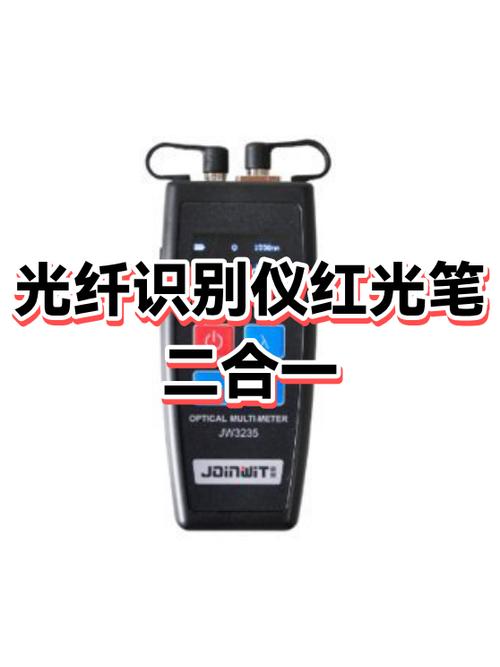 宽带没网络光信号闪红灯图标