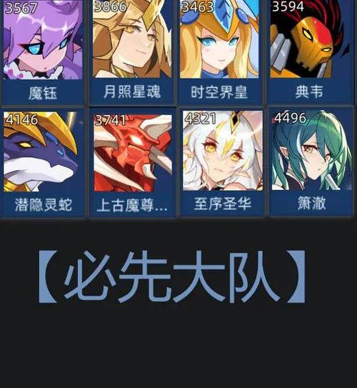 怎么用手机玩电脑版赛尔号图标