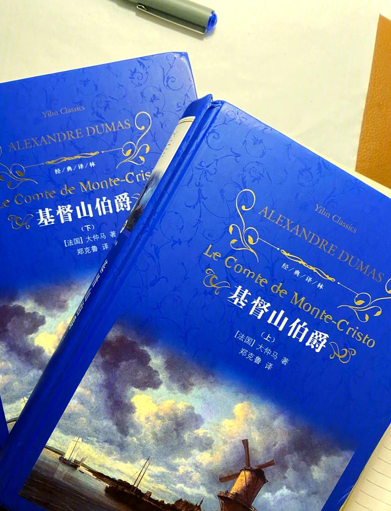基督教小说图标