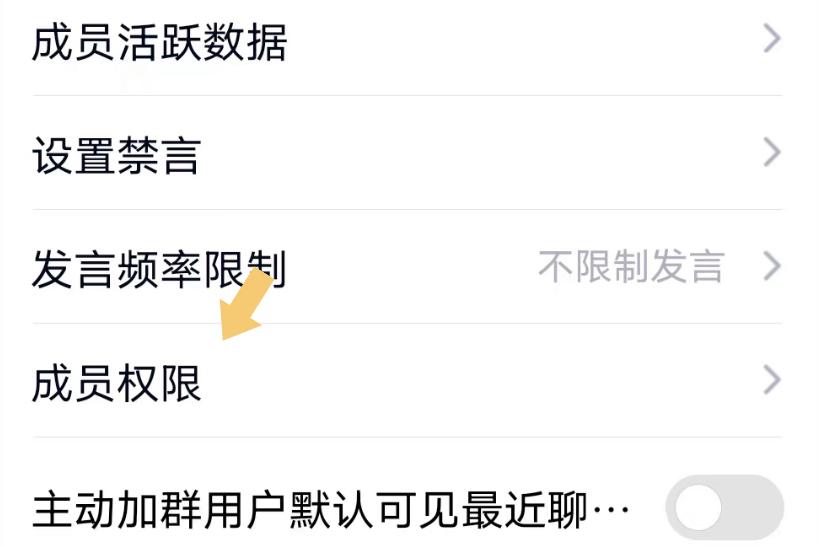 qq屏蔽了对方的临时会话对方知道吗截图