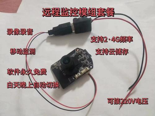 监控摄像头可以改装成电脑摄像头吗图标