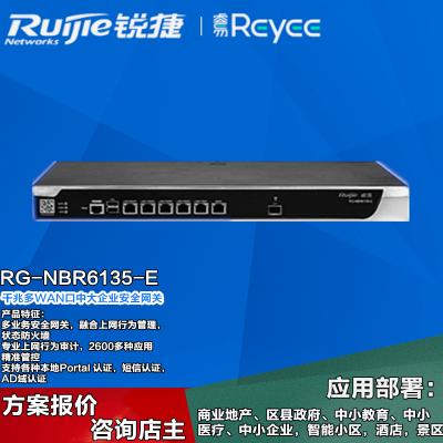 睿易官网400电话截图