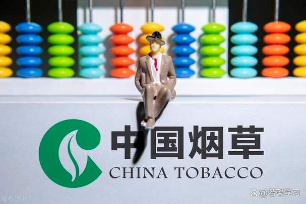 普通人怎么进烟草局图标