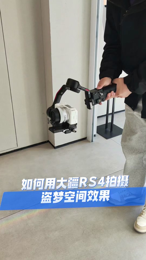 大疆关机步骤截图