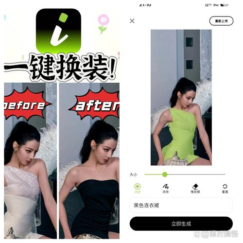 热巴app兑换码图标