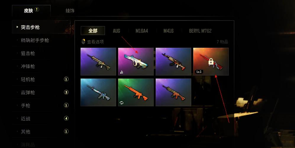 pubg多少钱图标