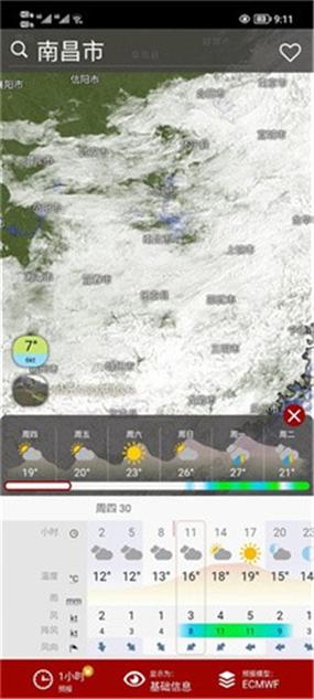 windy实时天气预报图标