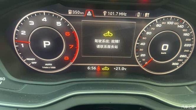汽车系统故障怎么恢复图标