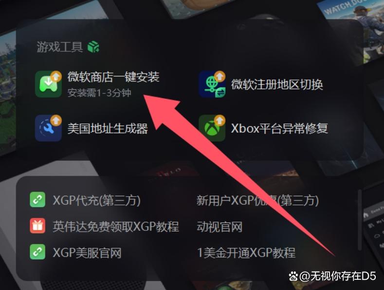 怎样清除软件商店的下载内容
