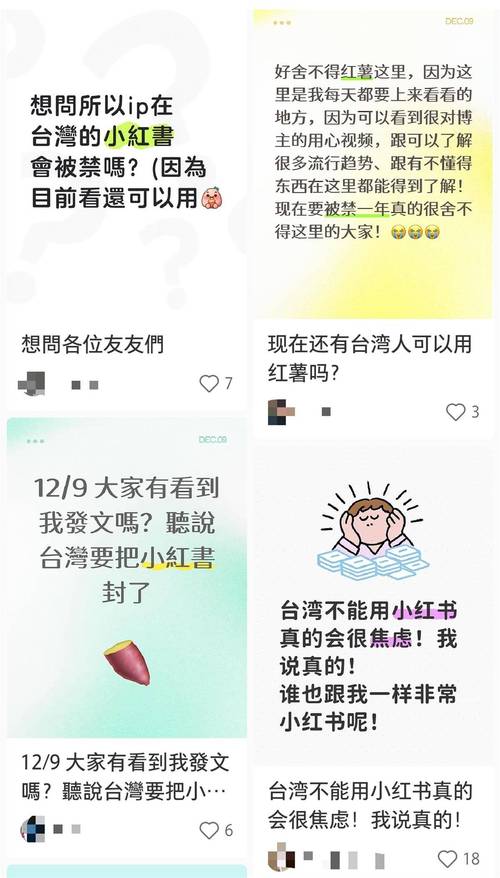 小红书私信有上限吗图标