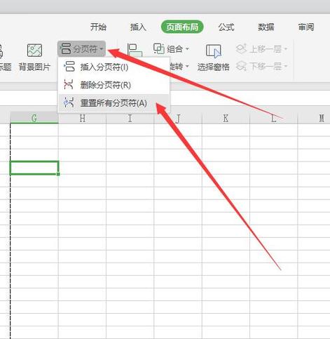 如何取消分页预览虚线图标