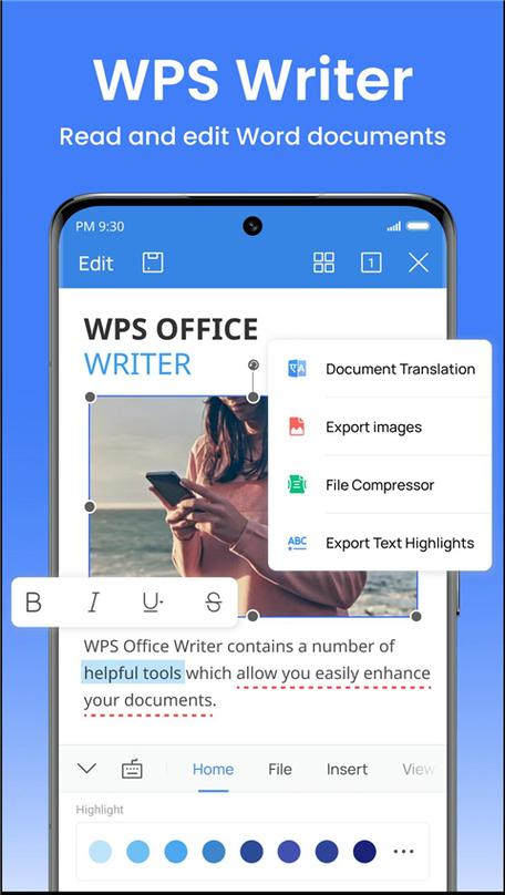 wps office纯净版本截图