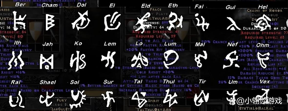 暗黑2五孔弓符文之语