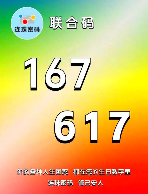 房号999775图标