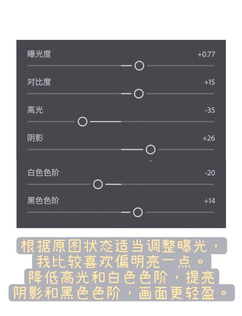 怎么把手机亮度调得比最低还低图标