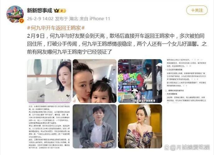 德云社如果有女儿的小说图标
