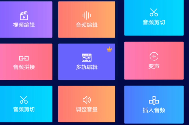 录音重复播放的方法