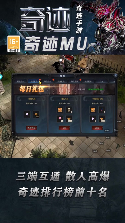 奇迹瑞币怎么交易